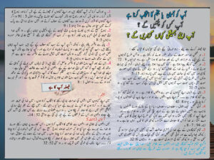 You have to choose Heaven or hell Urdu - eGospel Tracts